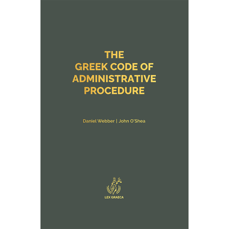 The Greek Civil Code (Forthcoming) - Lexgraeca