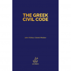 The Greek Civil Code (Forthcoming) - Lexgraeca