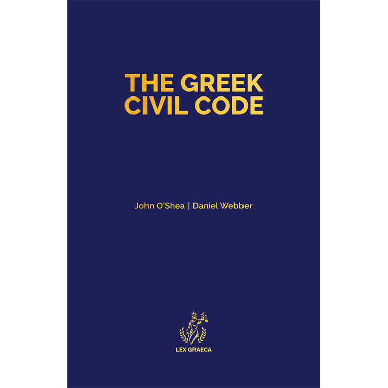 The Greek Civil Code (Forthcoming) - Lexgraeca